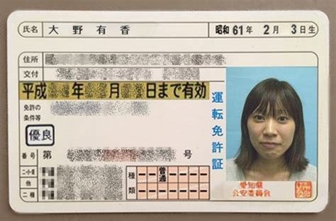 Polyphagia takoichi 大野有香 エロ画像 晒し依頼 拡散希望
