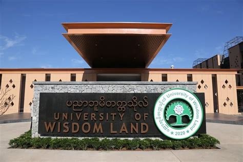 ဒေါက်တာ အရှင်နန္ဒမာလာ ဘိဝံသ University Of Wisdom Land