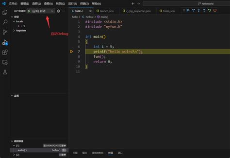 VS Code配置C 环境 记录学习的Lyx 博客园