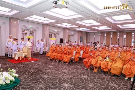 ในหลวงโปรดเกล้าฯ เจ้าคุณพระสินีนาถ เป็นผู้แทนพระองค์ เปิดโครงการเรือหลวงแห่งธรรมสู่การตื่นรู้