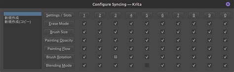 Ten Brush Slots Plugins Krita Artists