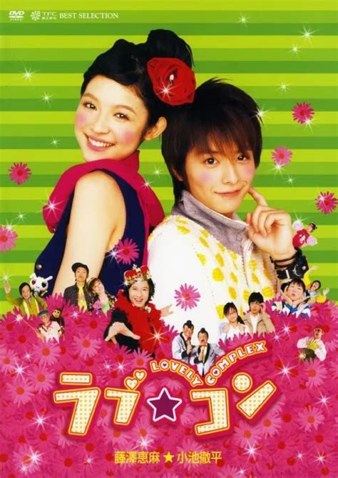 「デカ女ブームとチビ男ブームってそれもう18年前にブーム来てるんよ ラブコンっていうんですけど 」リヤヲの漫画