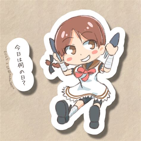 艦これ「子日風衣装の敷波ちゃんです 艦これ版深夜の真剣お絵描き60分一本勝負 艦これ」中井辺ユウの漫画
