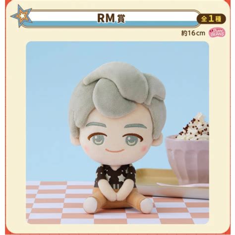TINYTAN DYNAMITE KUJI BTS RM PLUSH TOY ICHIBAN KUJI TINYTAN DYNAMITE
