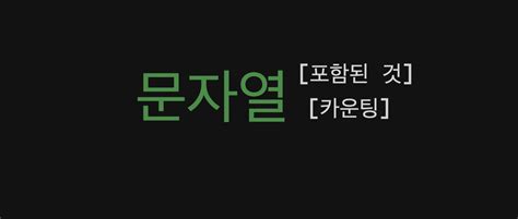 [람다 스트림] [문자열] [자바] [백준] 10808 알파벳 개수