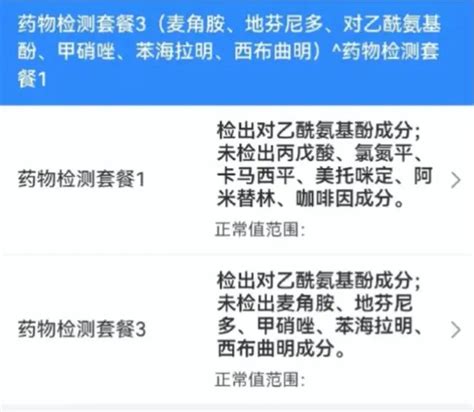 海底捞二手饮品中喝出药丸？市场监管局回应：对门店立案调查黑猫投诉新浪网