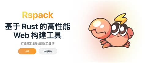 Rust 正在全面入侵前端dioxus Tauri Csdn博客