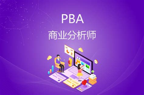 软考pmp项目管理师培训上海pmp考试itilpmp认证培训 交大慧谷pmp培训中心