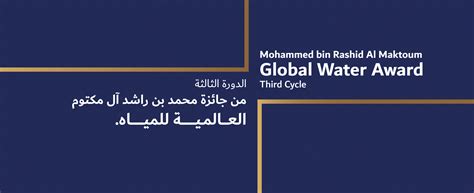 سقيا الرئيسية