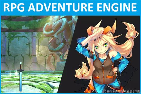 【unity 插件】rpg Adventure Engine 提供了创建 Rpg 冒险游戏的完整框架，快速构建 Rpg 游戏。unity Rpg插件 Csdn博客
