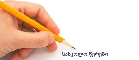 📢📢📢 სკოლა პანსიონი კომაროვი • Komarovi Campus School