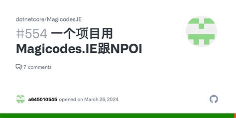 一个项目用magicodes ie跟npoi · issue 554 · dotnetcore magicodes ie · github