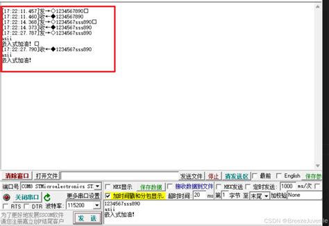 Usart串口通讯轮询案例（hal库实现） Csdn博客