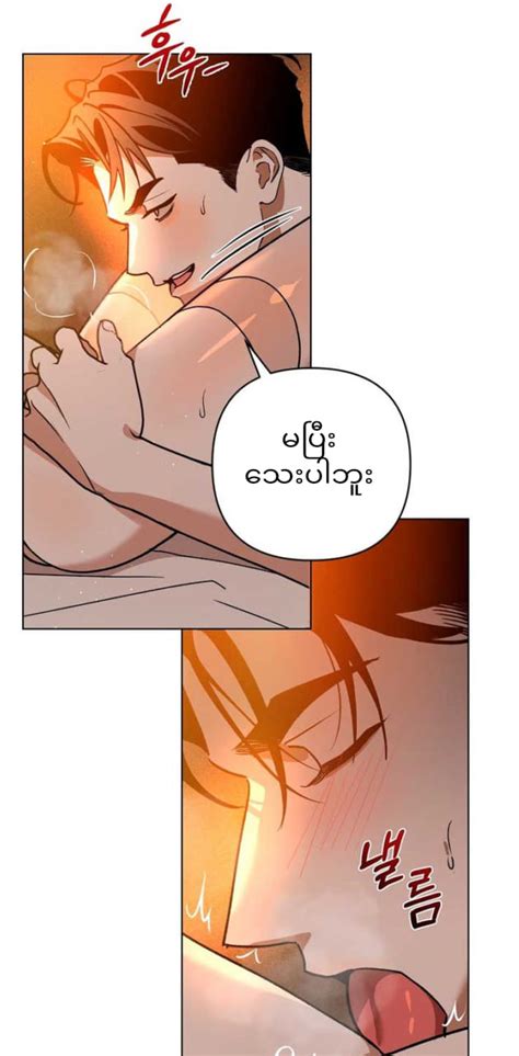 The Absolute Threshold Chapter 11 Dendenden