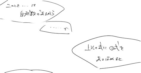 黒子のバスケ 【黒バス】黄瀬君はキセキから可愛がられてるべき【キセ黄】 ちせのイラスト Pixiv