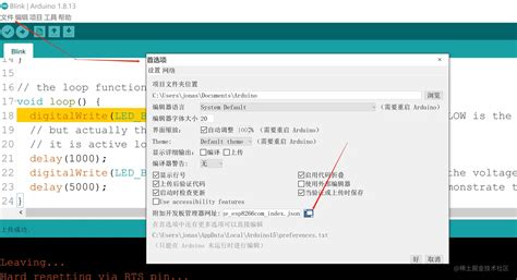 Esp 01s 使用 Arduino 烧录程序一、设置 Arduino 编辑器 1、文件 首选项 附加开发版管理网址中添 掘金