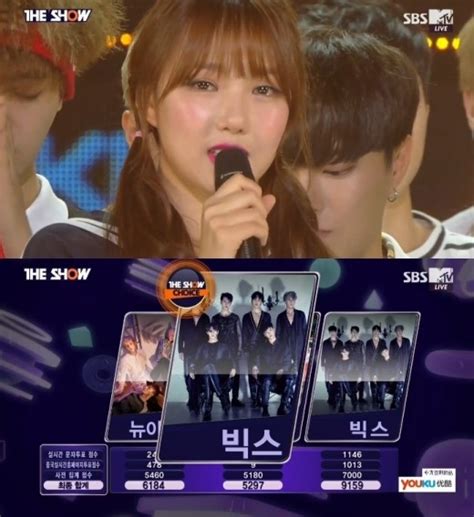 Vixx「the Show」で1位を獲得gfriendのイェリンが涙のmc降板 Kstyle