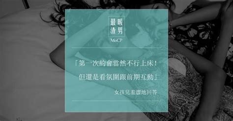 那些關於言語的精神暴力！盤點20句情緒勒索語錄，別再說是為了我好了！｜popdaily 波波黛莉