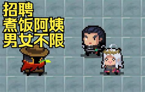 元气骑士你们两个是做什么工作的 手机游戏热门视频