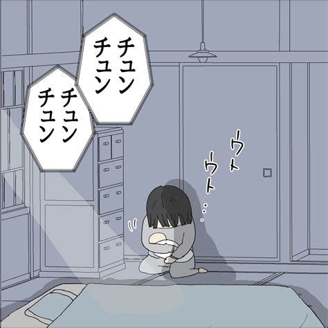 「あの日に戻れるなら伝えたいこと① 12 20代ママ エッセイ漫画 」はなゆい🔰初書籍・再重版（3刷）しました！の漫画
