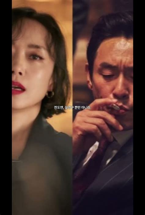 전도연 출연 베테랑 킬러 우수직원 길복순 Shorts 쇼츠 연예인소식 드라마리뷰 길복순 전도연 Youtube