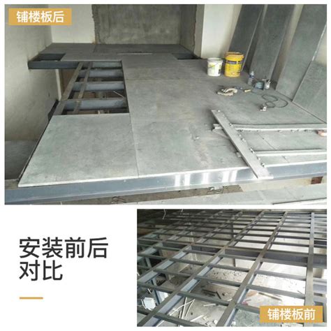 Cement Slab Interlayer Floor Slab Cement Fiberboard Steel Structure Concrete Slab Floor Slab