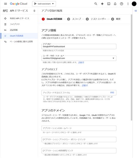 Googlecalendar Googleapi