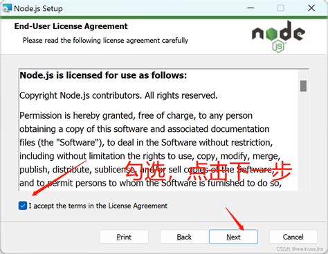 Node Csdn