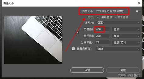 怎么让照片内存变小？三个方法轻松搞定！ps图片分变率亦小变大再变小占用内存变了为什么 Csdn博客