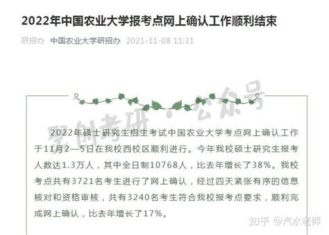 地处帝都的985院校考研报名人数骤减，是否可以捡漏？ 知乎