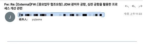 更新到最新的outlook后，邮件看不到附件。 Microsoft Qanda