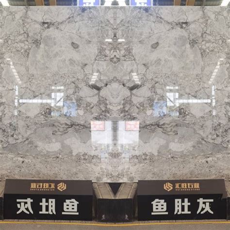 精品鱼肚灰上线 中国石材网