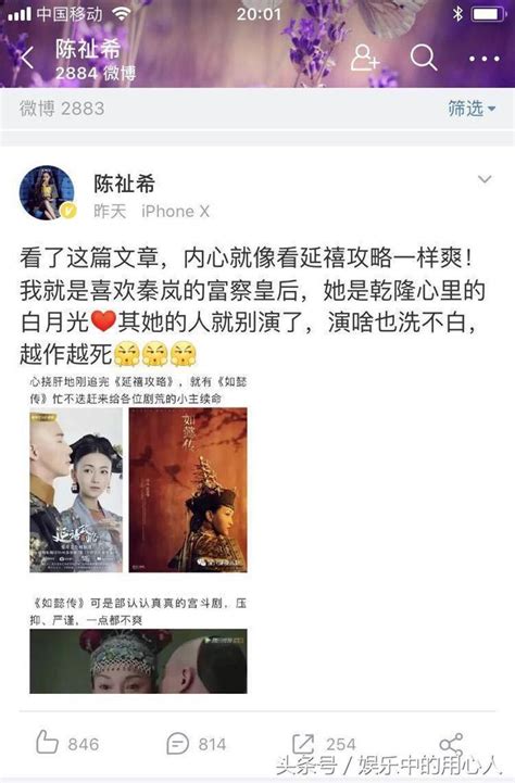 好友手撕前妻董潔，潘粵明深夜發文不受影響，似已表明真正態度 每日頭條
