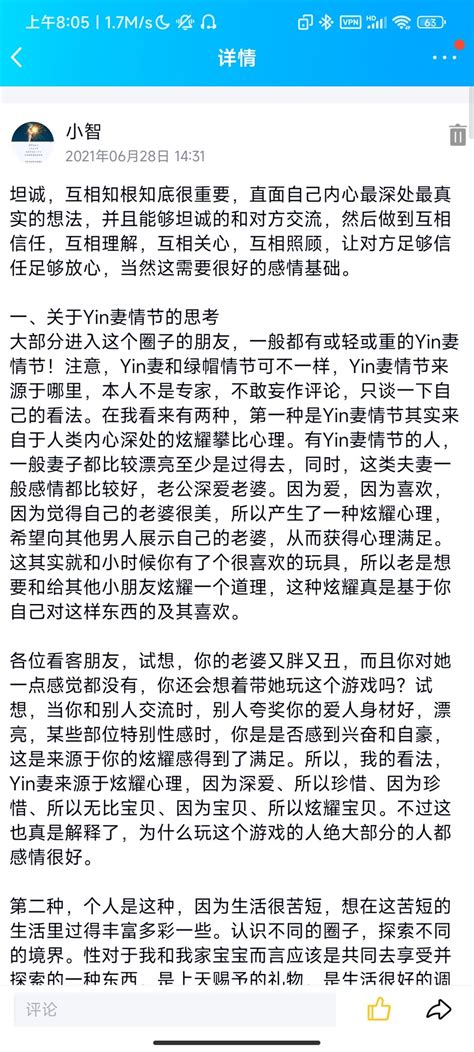 小智 Xiaozhi0419 Twitter