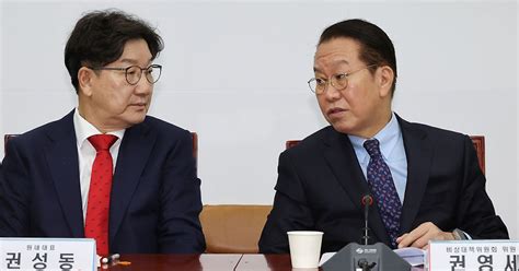 국민의힘 권영세·권성동 오늘 윤석열 대통령 면회