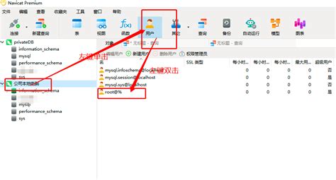 retrieval of the rsa public key is not enabled for insecure connections 小白小歪 博客园