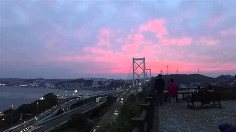 中国自動車道 関門橋 門司区和布刈〜下関市 日暮れ③ Youtube