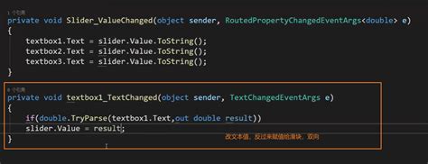 Wpf 绑定wpf滑块控件与文本相关联 Csdn博客