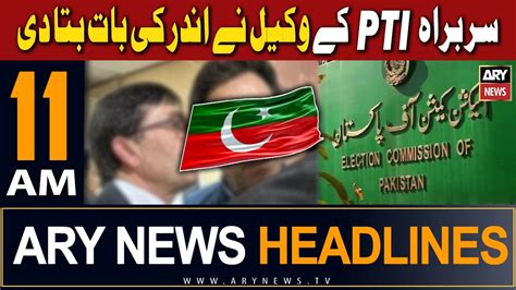 Ary News 11 Am Headlines 30th November 2023 𝐁𝐢𝐠 𝐍𝐞𝐰𝐬 𝐫𝐞𝐠𝐚𝐫𝐝𝐢𝐧𝐠