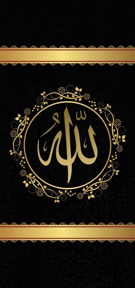 Afia Custom Case Wallpaper Islami Keren Lapadz Alloh