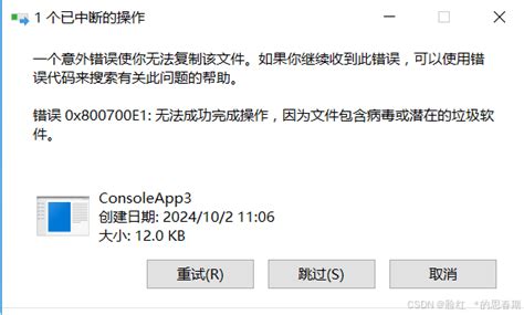 免杀对抗—goandcand反vt沙盒and资源分离and混淆加密go语言免杀 Csdn博客