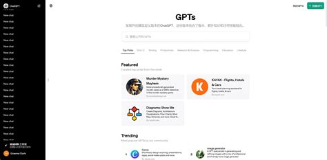 Chatgpt：openai发布的免费人工智能聊天工具 Ai分享圈