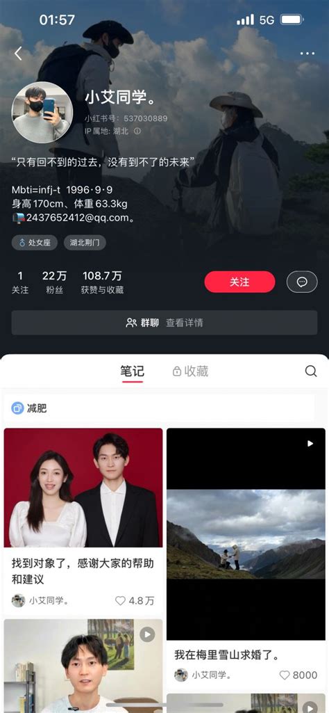 最听劝的网友 Nga玩家社区