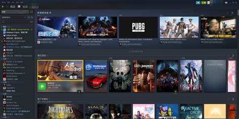 Steam提示错误代码 100解决方法360新知