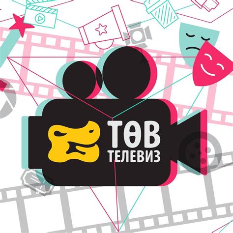 Төв аймгийн Сэргэлэн сумын Ерөнхий боловсролын сургуулийн түүхт 90