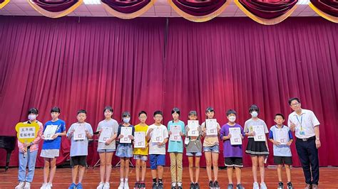 臺北市石牌國小學生家長會 111學年度第二學期結業典禮頒獎🎖 五育獎 進步獎 五年級閱讀校楷模