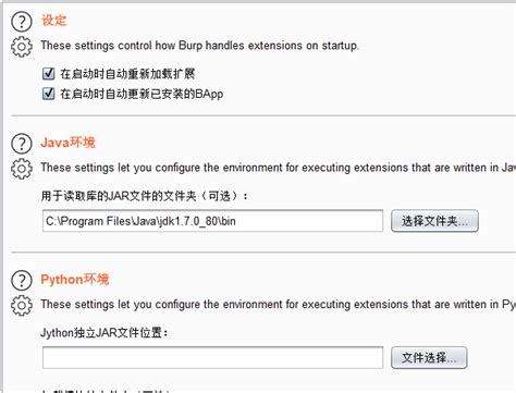 插件不生效 · issue 32 · f0ng log4j2burpscanner · github