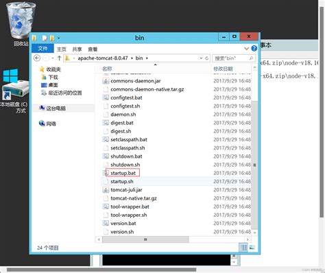 j2ee项目部署与发布（windows版本）