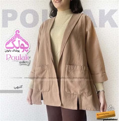 مدل کت اسپرت زنانه