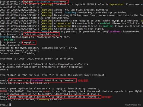 lnmp架构之mysql数据库实战2